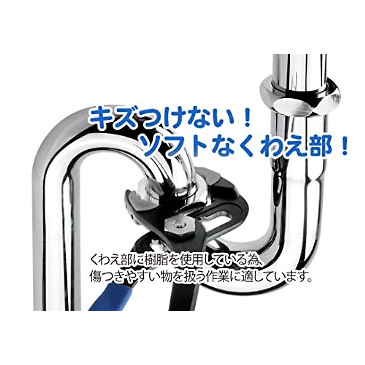 Tsunoda WP-250SC-S Water Pump PLA-iers, Resin Jaw Water Pump Pliers, 10-inch w/Spring