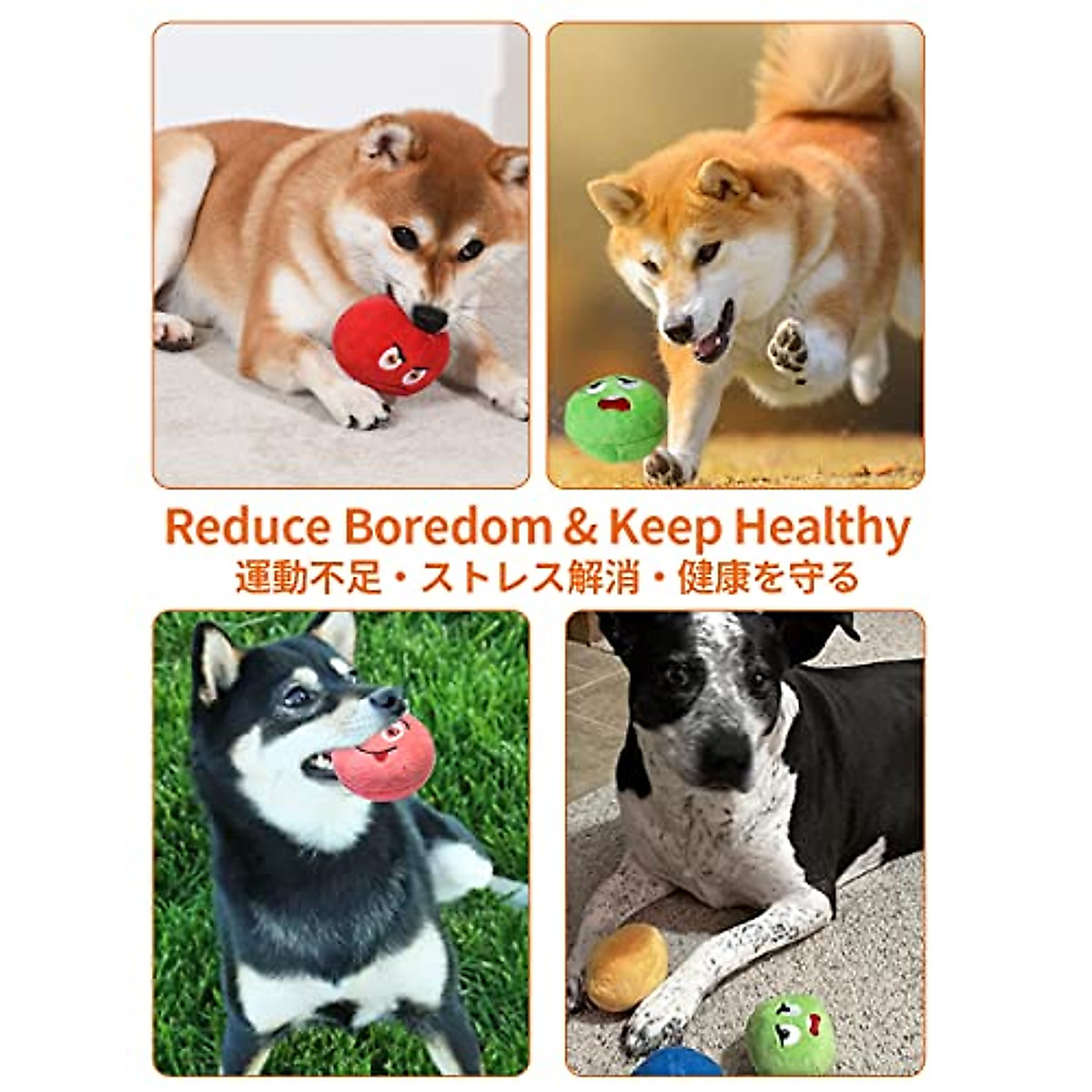 SCHITEC Squeaky Dog Toys, [8 Pack] Soft Stuffed Plush Balls with Squeakers, Interactive Fetch Play for Puppy Small Medium Pets