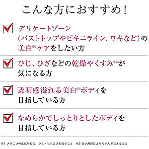 Doctor Sea Lab Body Pink 50 grams