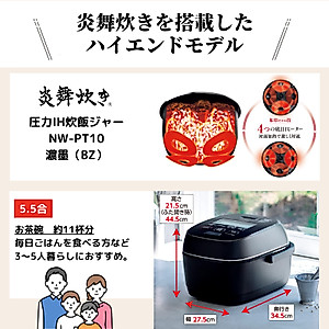 Zojirushi NW-PT10-BZ Rice Cooker, Pressure Induction Cooking Jar 100V Only Japanese Only Shipped from Japan (1L Black (NW-PT10-BZ))