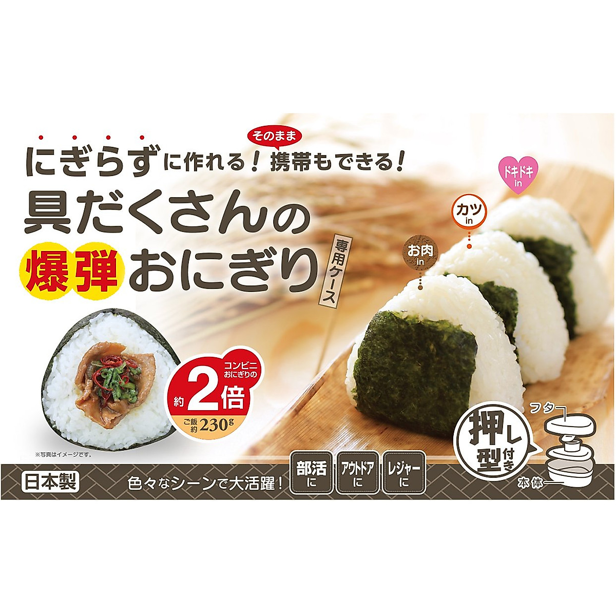 OSK Lunch Box, ワンサイズ, multicolor