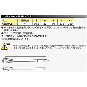 Kyoto Tool (KTC) Nepros NBR490L 1/2 Inch Long Ratchet Handle