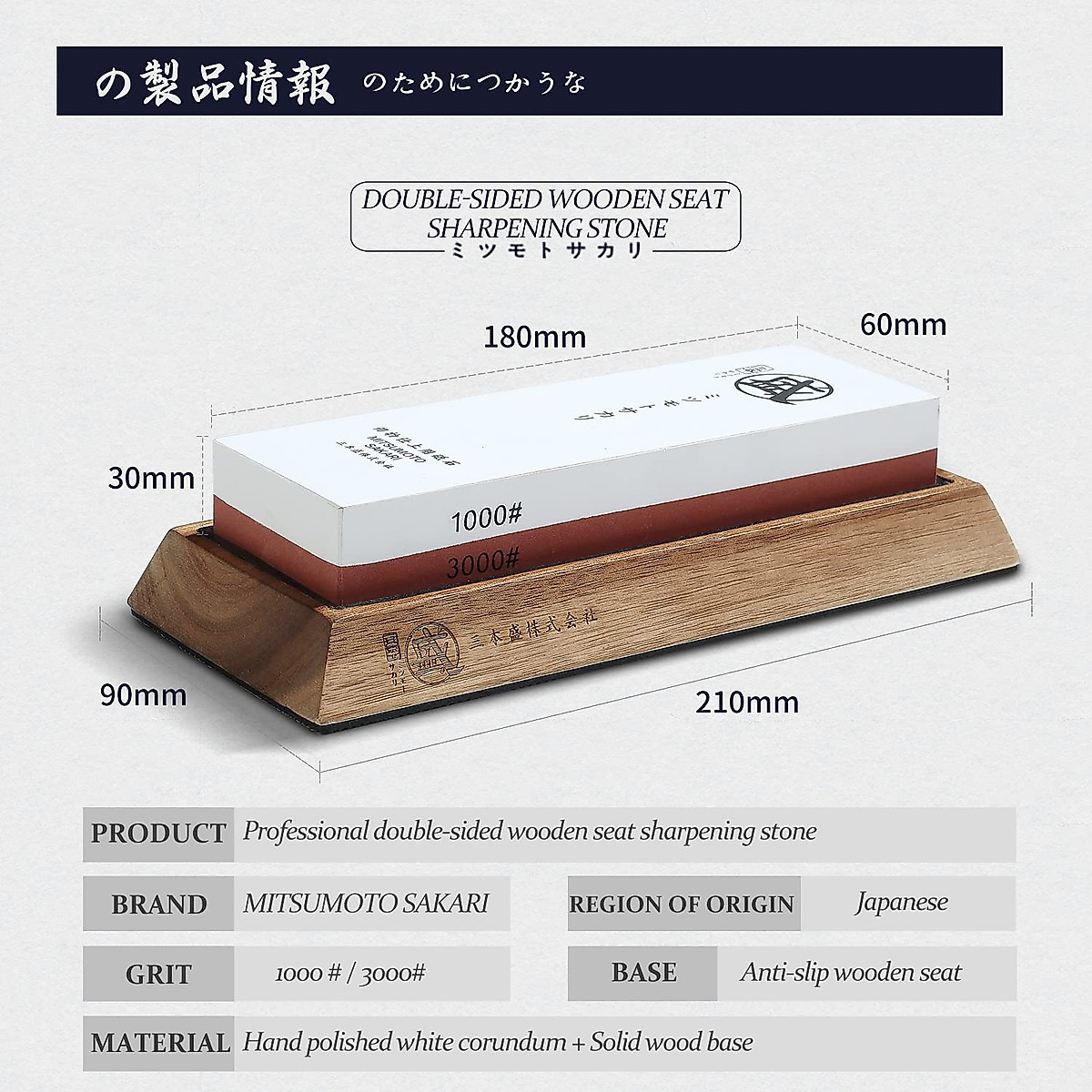 MITSUMOTO SAKARI Japanese Knife Sharpening Stone, Professional Kitchen 1000/3000 Grit Knife Sharpener Stone, Anti-Slip Bamboo Seat Sharpener Whetstone
