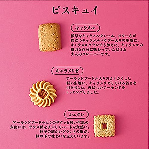 Shiseido Parlor Sweets Assortment SP30N
