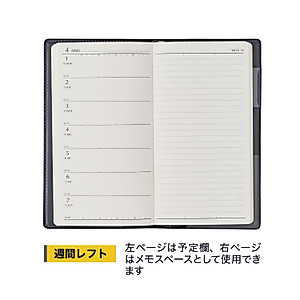 Noritsu NOLTY 2024 Weekly Excel Casual Notebook, 1 Black, 1521 (Begins December 2023)