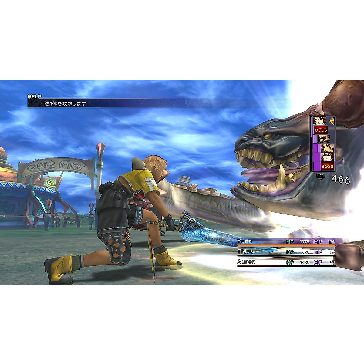 Final Fantasy X HD Remaster (Japan Import)