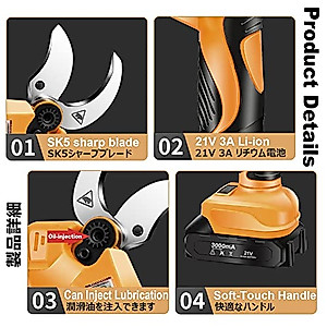 MMCUBE Electric Pruning Shears - 21V 3AH Battery Electric Pruner for Garden Pruning and Grafting,Professional Tree Branch Pruners,40mm (Color : Without Extension bar, Size : 2 Blade)