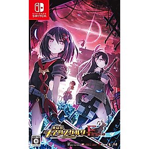 神獄塔 メアリスケルターFinale - Switch (【予約特典】ダウンロード番号付きFinaleミニポスター 同梱) (Non-US Version)