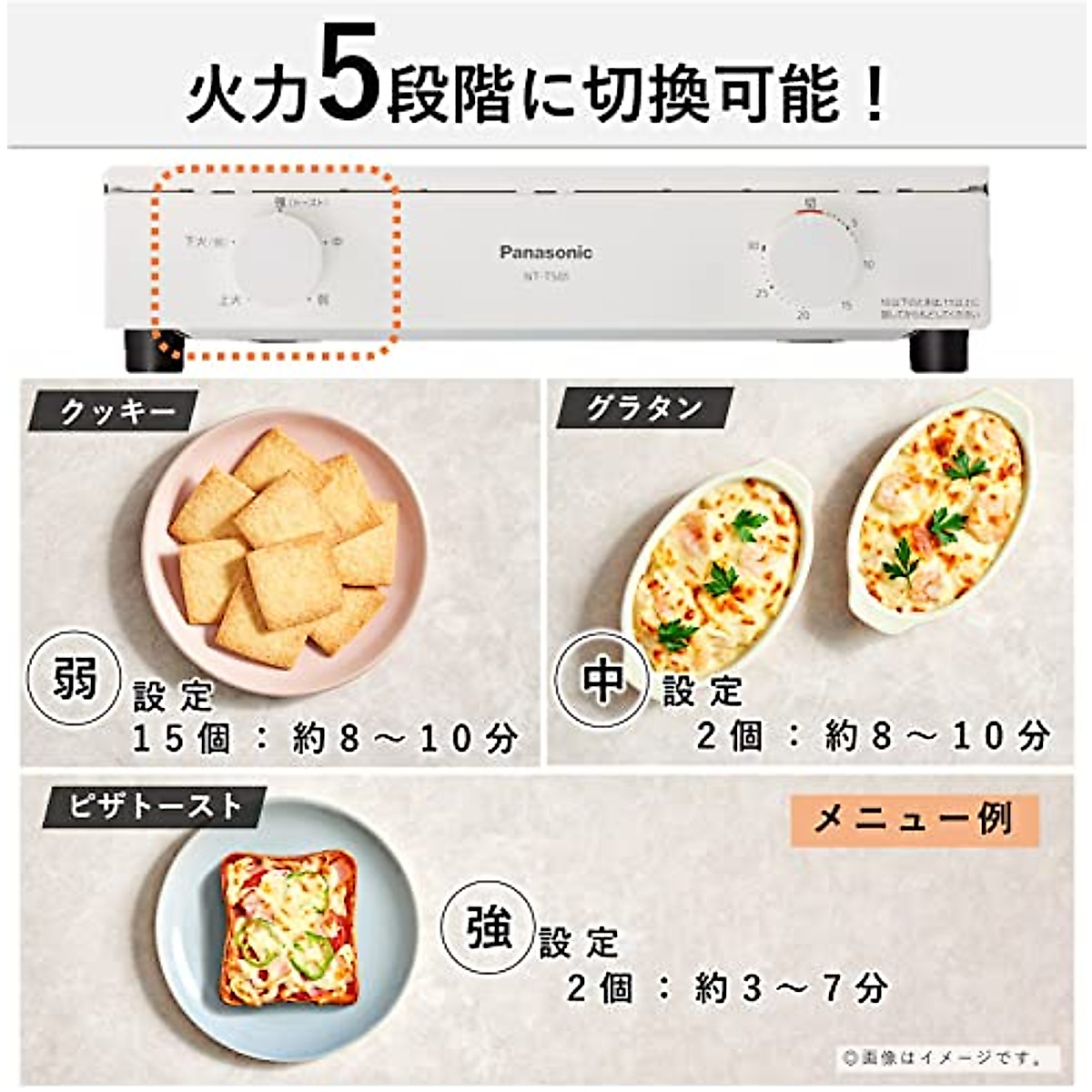 Panasonic Toaster NT-T501-W AC:100