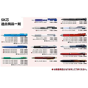 Zebra SK-0.7 0.7mm Refill (Black Ink)3 Pack/total 3 pcs (Japan Import) [Komainu-Dou Original Package]