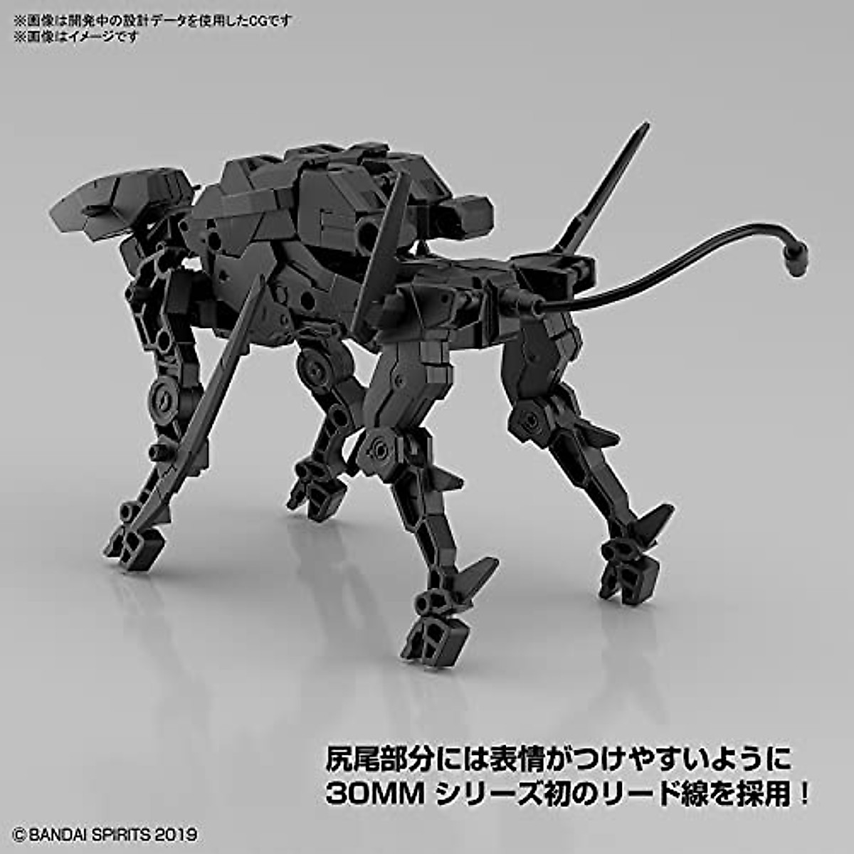 Bandai Hobby - 30MM 1/144 Extended Armament Vehicle (Dog Mecha Version)
