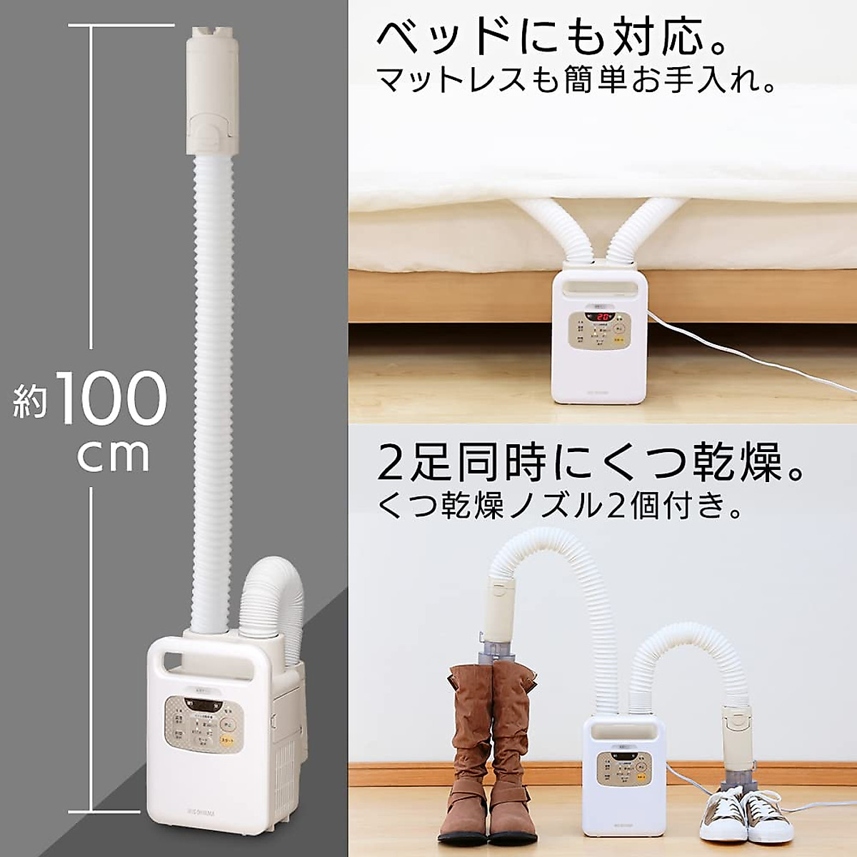 IRIS OHYAMA Futon Dryer KARARIE Twin Nozzle KFK-W1 (Pearl White)【Japan Domestic Genuine Products】【Ships from Japan】