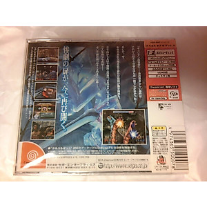 The House of the Dead 2 [Japan Import]