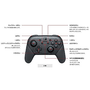 Nintendo Switch Pro Controller [Switch]