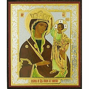 Religious Store Pope Francis Presented to Pope Emeritus Benedict The icon Shelter onto Humility vb-1e-605