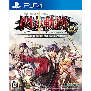 Falcom Sen no Kiseki II Kai The Erebonian Civil War SONY PS4 PLAYSTATION 4 JAPANESE VERSION