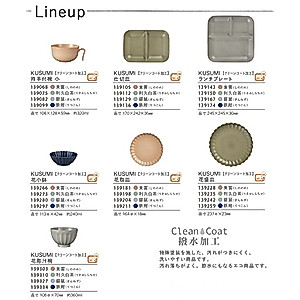 宮本産業 Miyamoto Sangyo 139310 KUSUMI Flower Carving Soup Bowl, Rikyu White Tea (Rikyu Shiracha), Size: Approx. φ0.4 inches (10.8 cm), H7