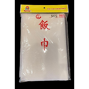 43" x 43" Sushi Rice Cooking Net/Rice Cooker Napkin/Sushi Rice Cooking Napkin-Made in Taiwan (4)
