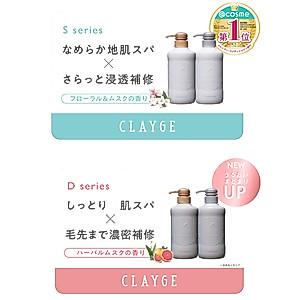 CLAYGE Shampoo D N