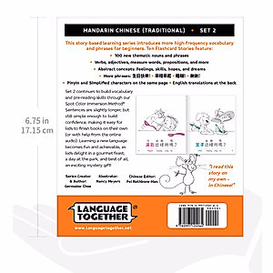 Chinese for Kids 2: Beginner Chinese Readers Book Pack with Online Audio and 100 More Everyday Words in Pinyin and Traditional Chinese for Kids 3-8 years by Language Together