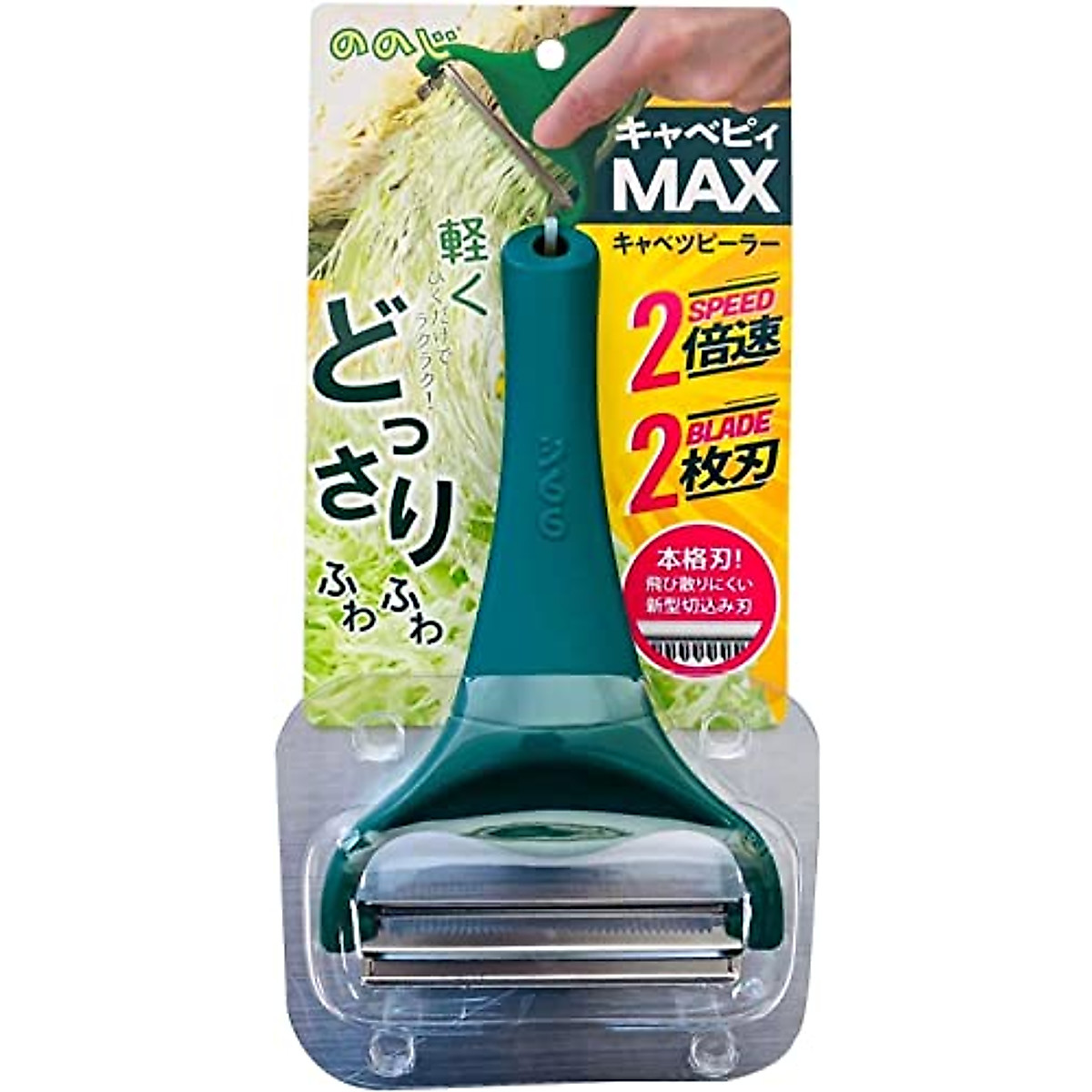 Noji CBP-04G Cabbage Peeler, Julienne, 2 Blade for Sharping, Max, Dark Green