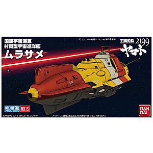 Bandai Hobby #15 Mecha Collection Murasame StarBlazers 2199" Action Figure