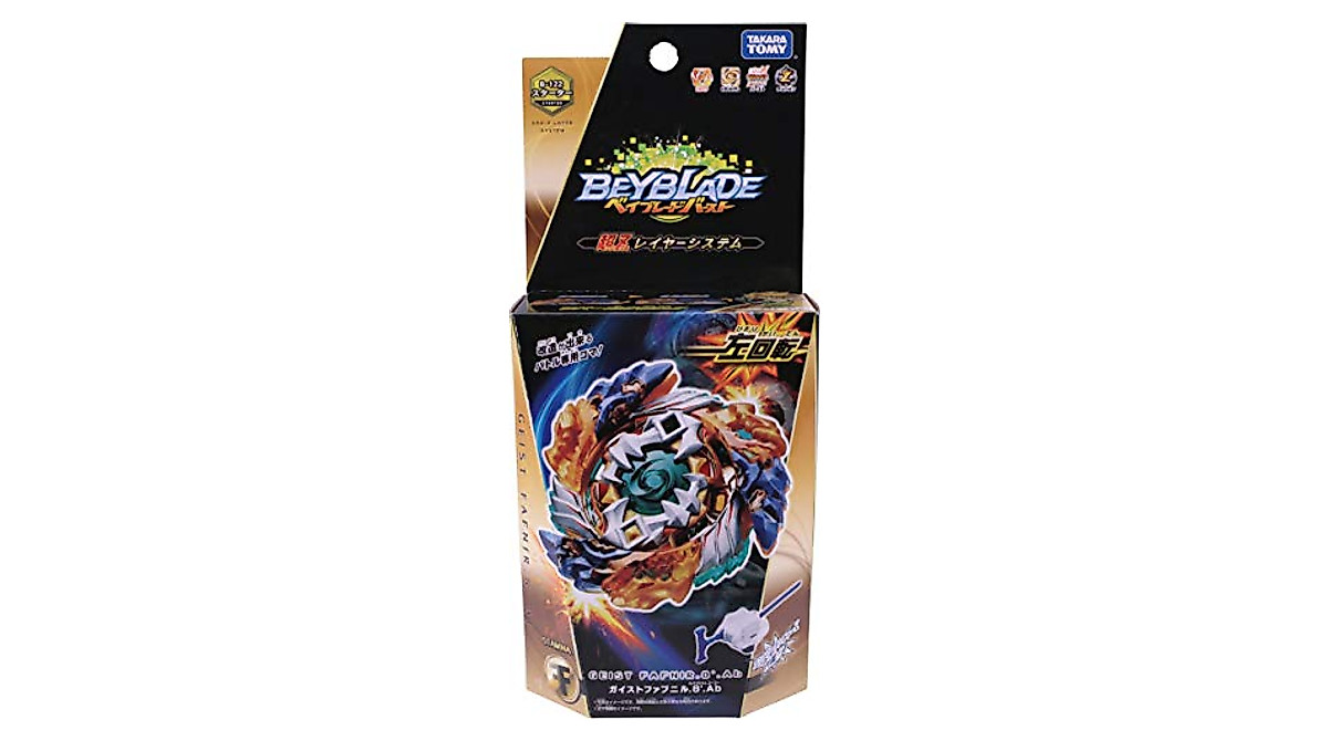 Takaratomy Beyblade Geist Fafnir B-122 Stamina Starter Toy