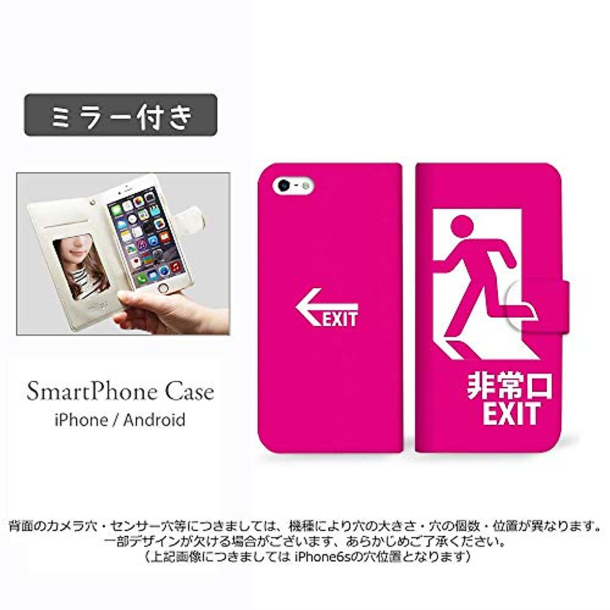 mitas MIR-0211-PK/SO-52B Xperia 10 III Case Notebook Type with Mirror, Emergency Exit Exit, Pink (509)