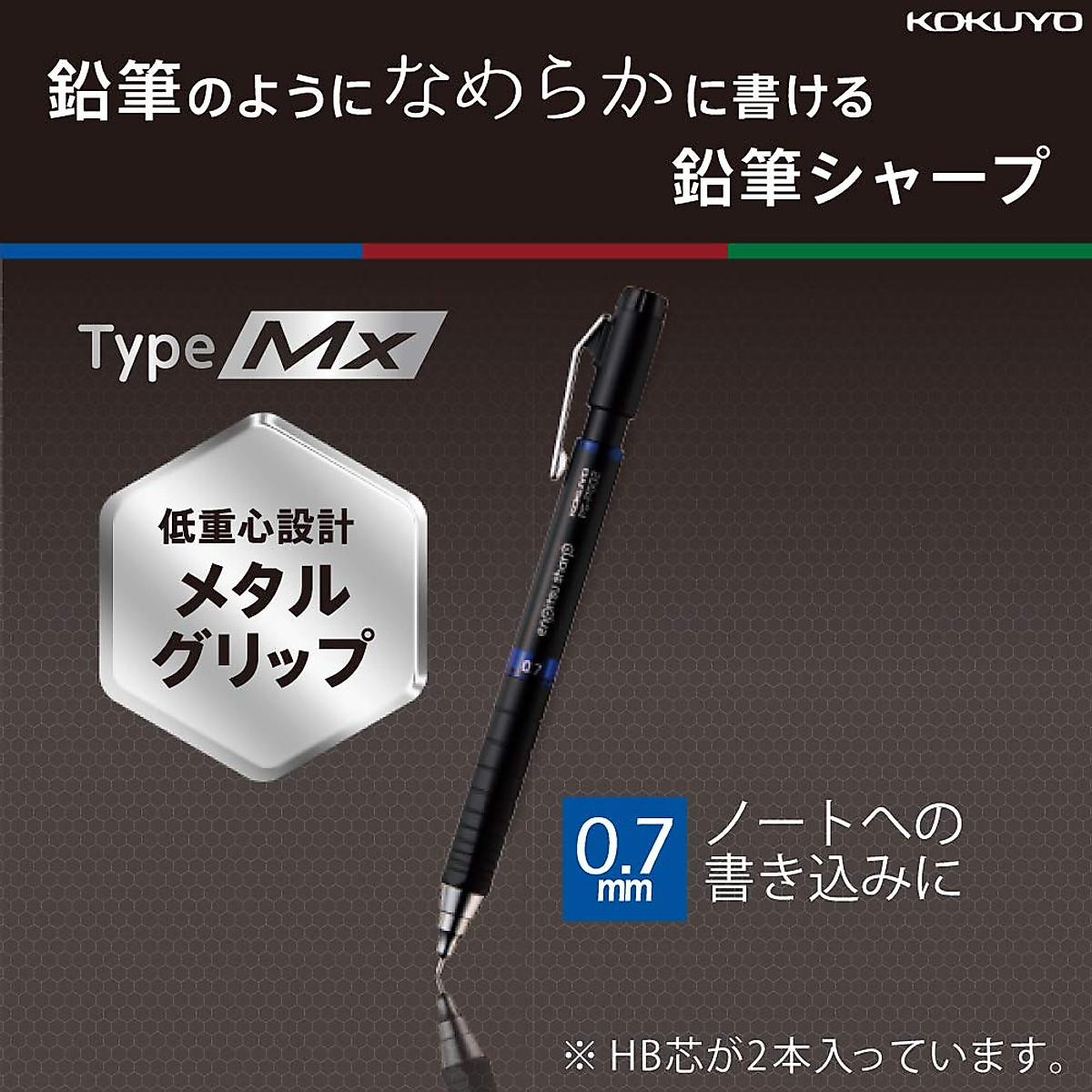 KOKUYO Mechanical Pencil, Enpitsu Sharp Type Mx Metal Grip, 0.7mm (PS-P502B-1P), Blue