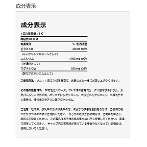 Puritan's Pride Calcium Magnesium with Vitamin D Helps Maintain Bone Strength, 240 Caplets