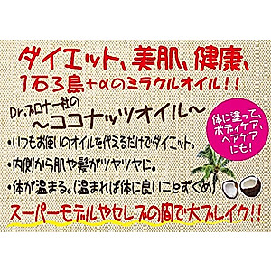 Dr Bronner Oil Ccnut Vrgn Whle Krnl