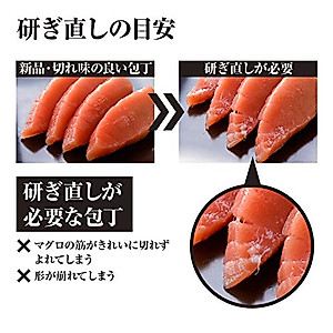 Kai Seki Magoroku Knife Sharpener, 12cm