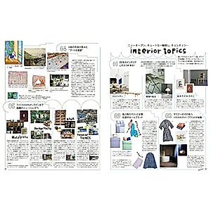 GINZA(ギンザ) 2023年 3月号[クリエイターが住むお部屋] Print Magazine – February 10, 2023