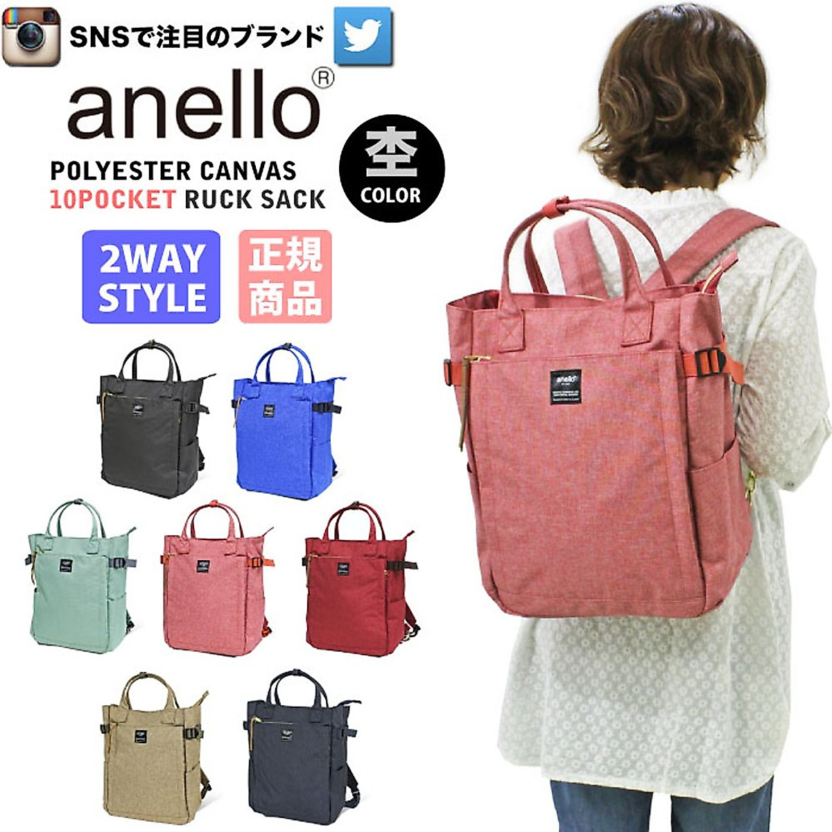 anello(アネロ) Women Regular 2-Way Tote Backpack, NVY