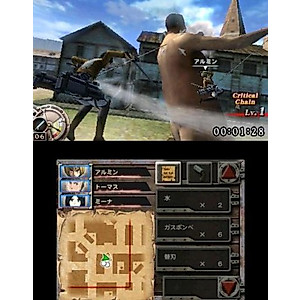 Attack on Titan ~Wing of the Human Race Last~ (Japan Import)　(Does not work on USA 3DS/DSI/X)