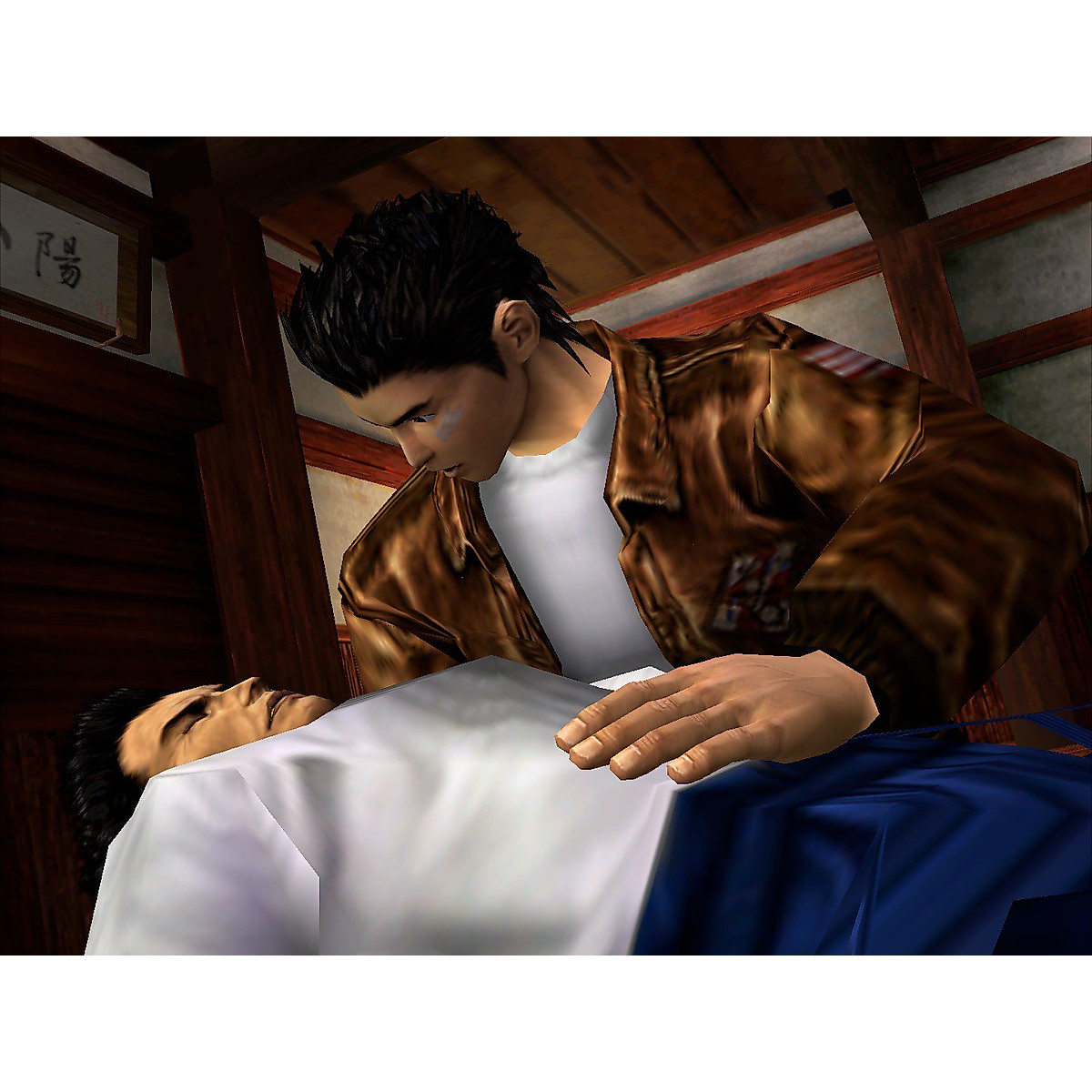 Shenmue I & II - Xbox One