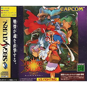 Vampire Savior (Sega Saturn Japan Import)