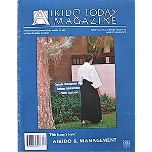 February/March 1995 Aikido Today Magazine M. Saotome Sensei