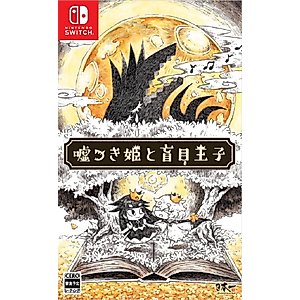 Nippon Ichi Software Liar Princess and the Blind Prince NINTENDO SWITCH JAPANESE IMPORT REGION FREE