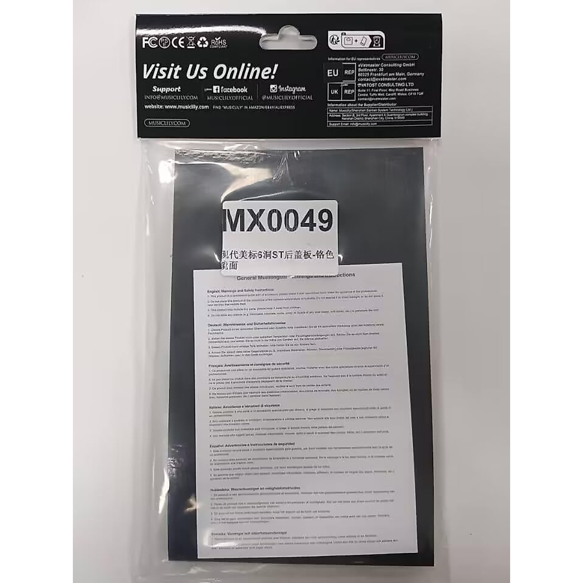 Musiclily 6 Hole Guitar Strat Back Plate Tremolo Cover Backplate for Fender USA/Mexican Standard Stratocaster Modern Style, 1Ply Chrome Mirror Acrylic