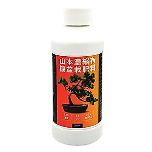 Yamamoto's Organic Concentrated Bonsai Fertilizer - Japan's Favorite - 8oz - No Harsh Chemicals