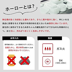 Nodahoro CL-14NW Saucepan, 5.5 inches (14 cm), Enameled Gas Fire/Induction Compatible, Single Handled Pot, Made in Japan