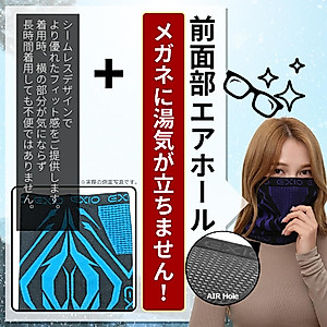 EXIO Winter Neck Warmer Gaiter/Balaclava (1Pack or 2Pack) - Windproof Face Mask for Ski, Snowboard (10. COYOTE BROWN (1pack))