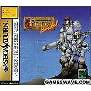 FEDA Remake: Emblem of Justice [Japan Import] by Yanoman