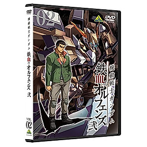 Mobile Suit Gundam Iron-Blooded Orphans 2 (with A4 Clear File) [DVD] JAPANESE EDITION