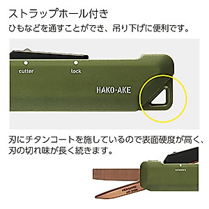 KOKUYO 2-Way Portable Scissors, HAKO-AKE Compact Pocket Size Travel Scissors, Titanium Blade All Purpose Craft Scissor Box Cutter for Office, Travel and Home. Khaki (Hasa-T420DG)