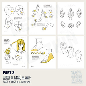 [LEZHIN] Point Character Drawing [paperback]