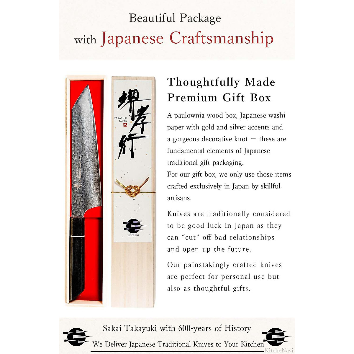 Sakai Takayuki 【The knife brand favored by Japanese chefs】 Senkoku Damascus Chef Knife Santoku Knife Japanese Knife 6.5 inch