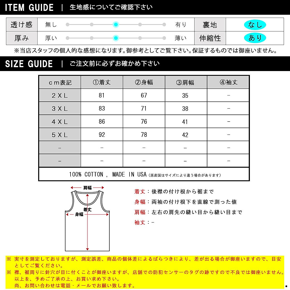 Pro Club Men's Comfort Cotton Tank Top, Snow White, Medium