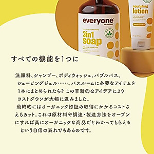 Everyone for every body Soap, Lavender & Aloe - 32 Ounce (EO20203)